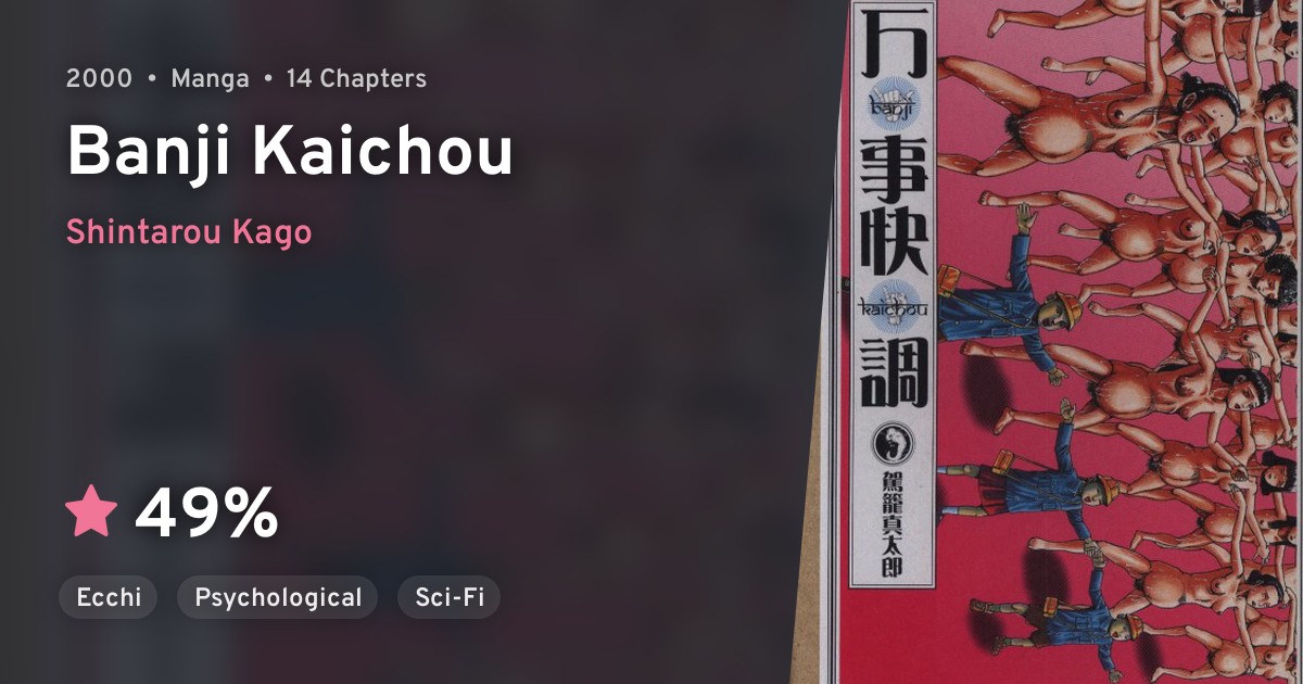 Banji Kaichou · AniList