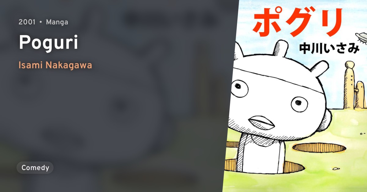 Poguri · AniList