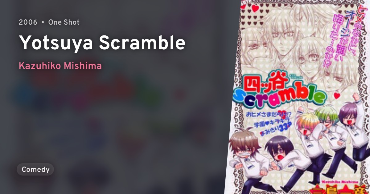 Yotsuya Scramble · AniList