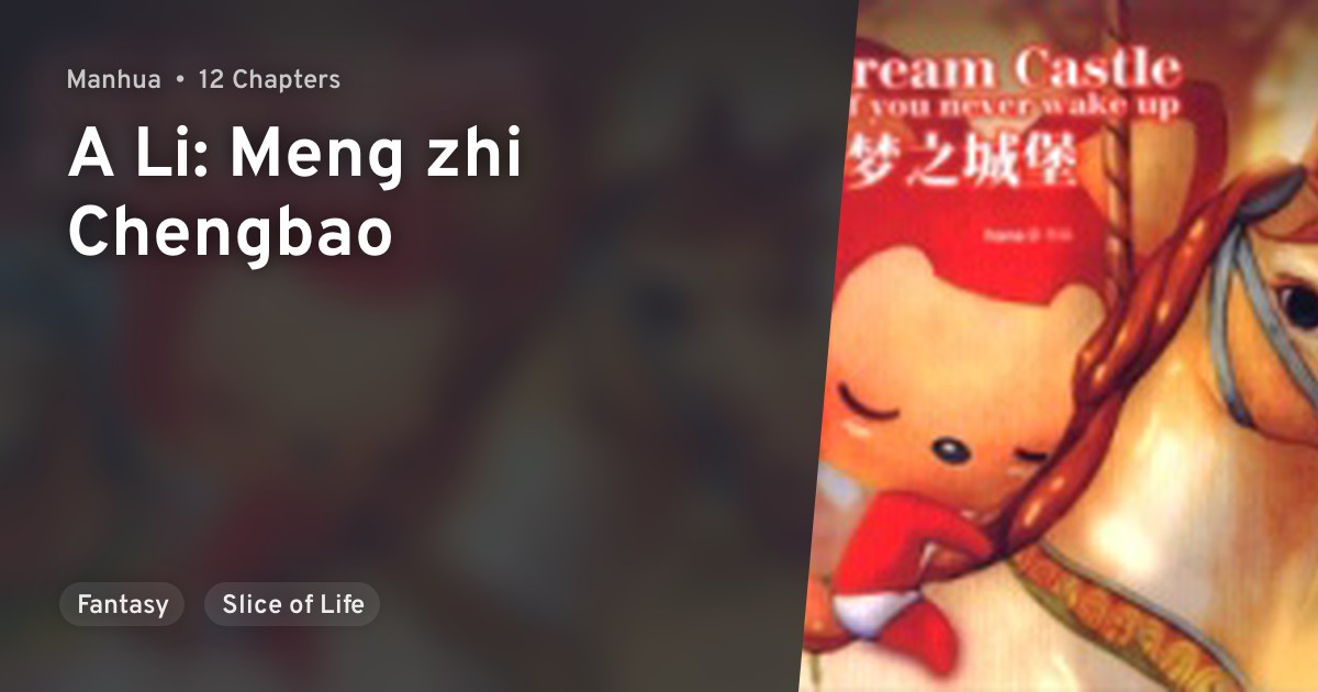 A Li: Meng zhi Chengbao · AniList