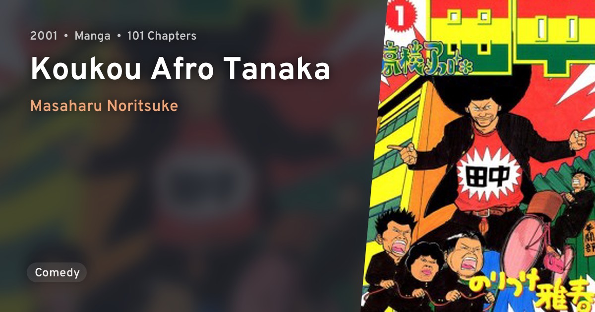 Koukou Afro Tanaka · AniList