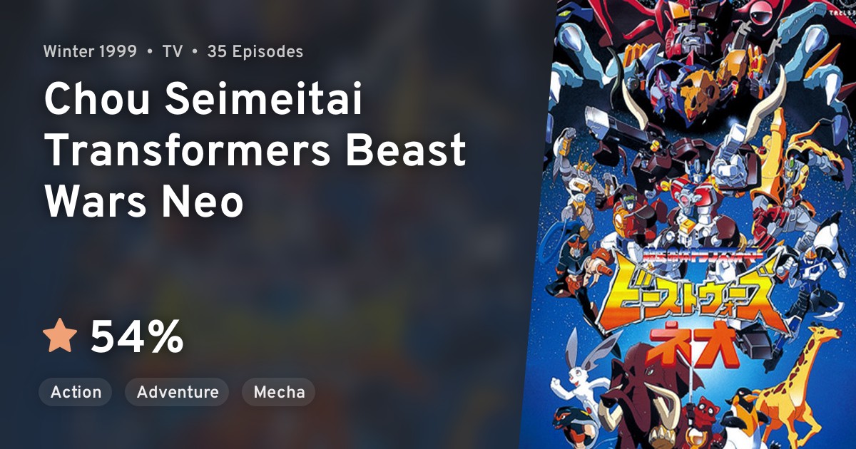 Chou Seimeitai Transformers Beast Wars Neo · AniList