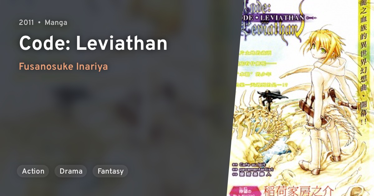 Code: Leviathan · AniList