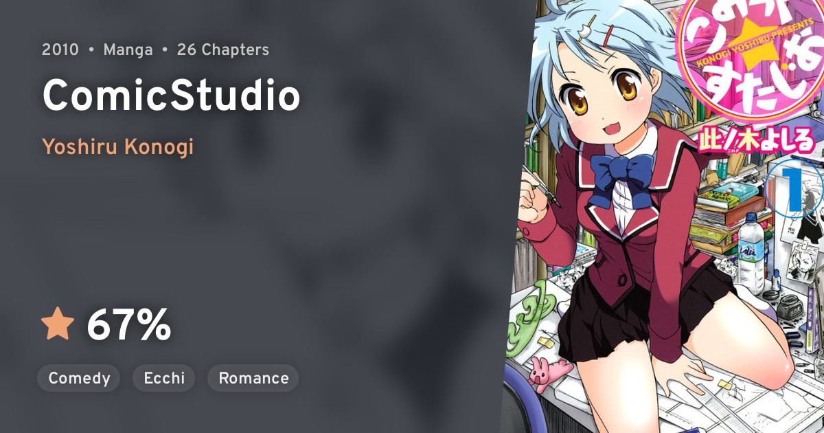 Comic☆Studio · AniList