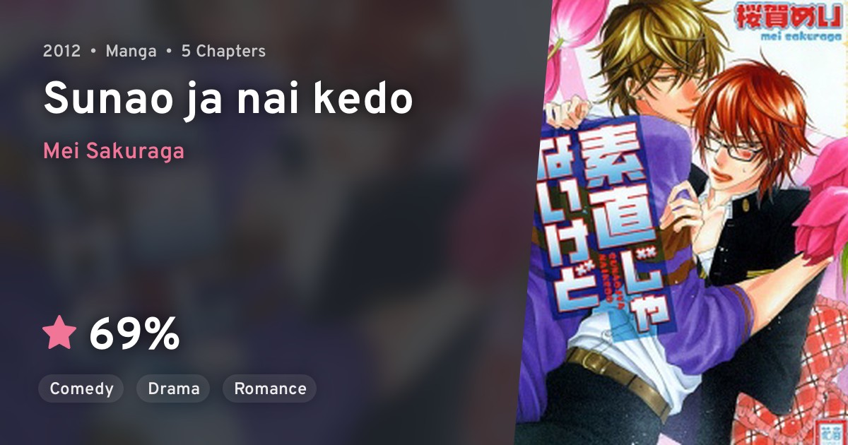 Sunao ja nai kedo · AniList