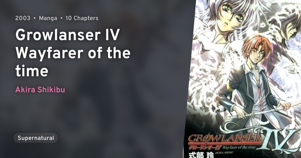 Growlanser IV ～Wayfarer of the time～ · AniList