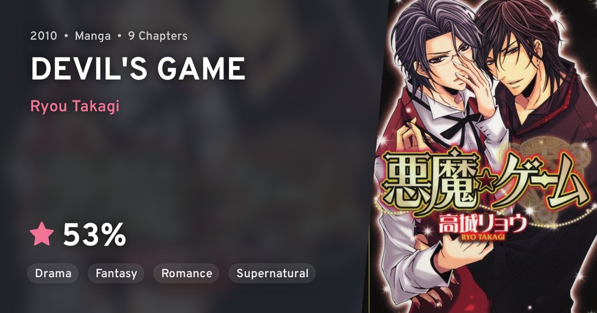 Akuma★Game (DEVIL'S GAME) · AniList