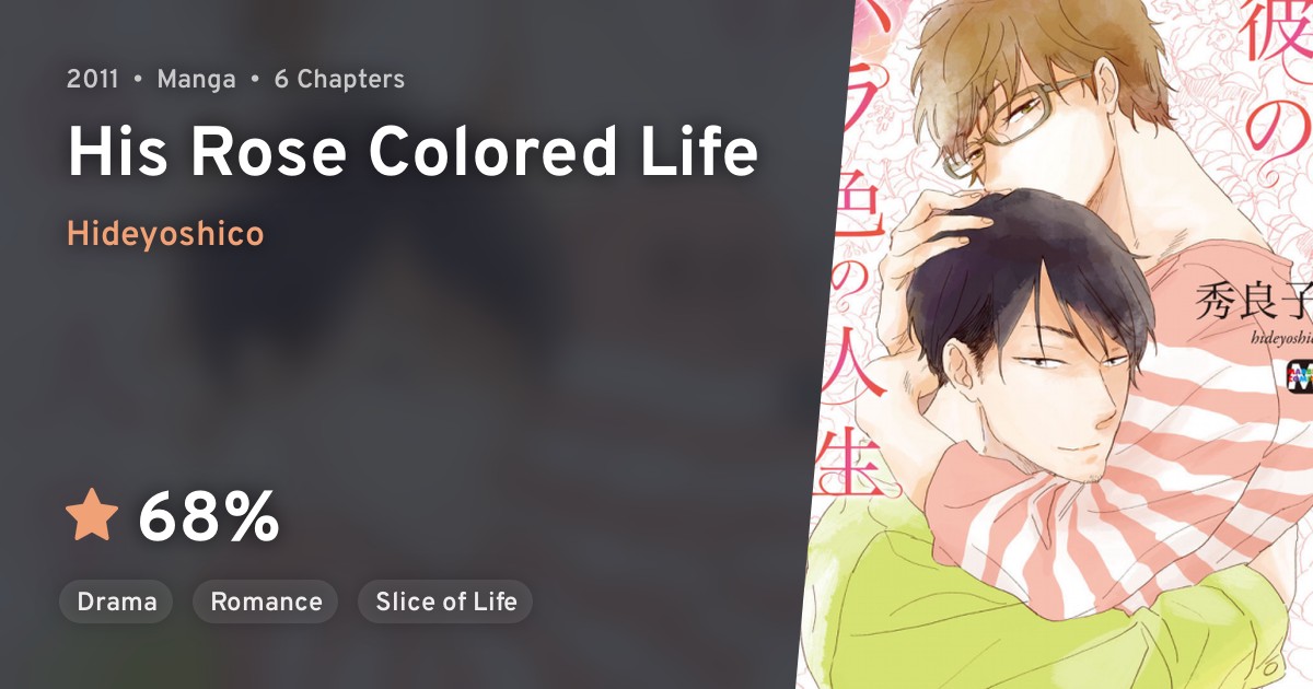 Kare no Barairo no Jinsei (His Rose Colored Life) · AniList