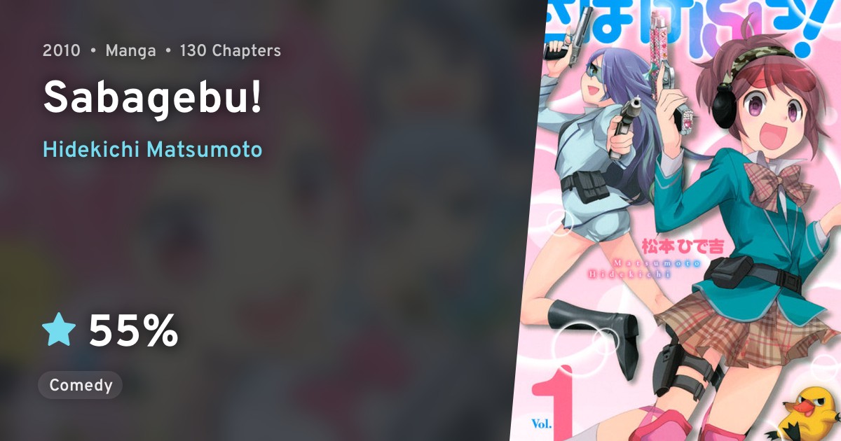 Sabagebu! · AniList