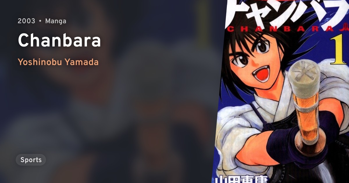 Chanbara · AniList