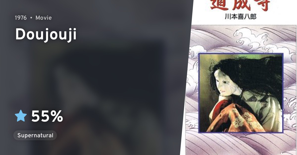 Doujouji · AniList