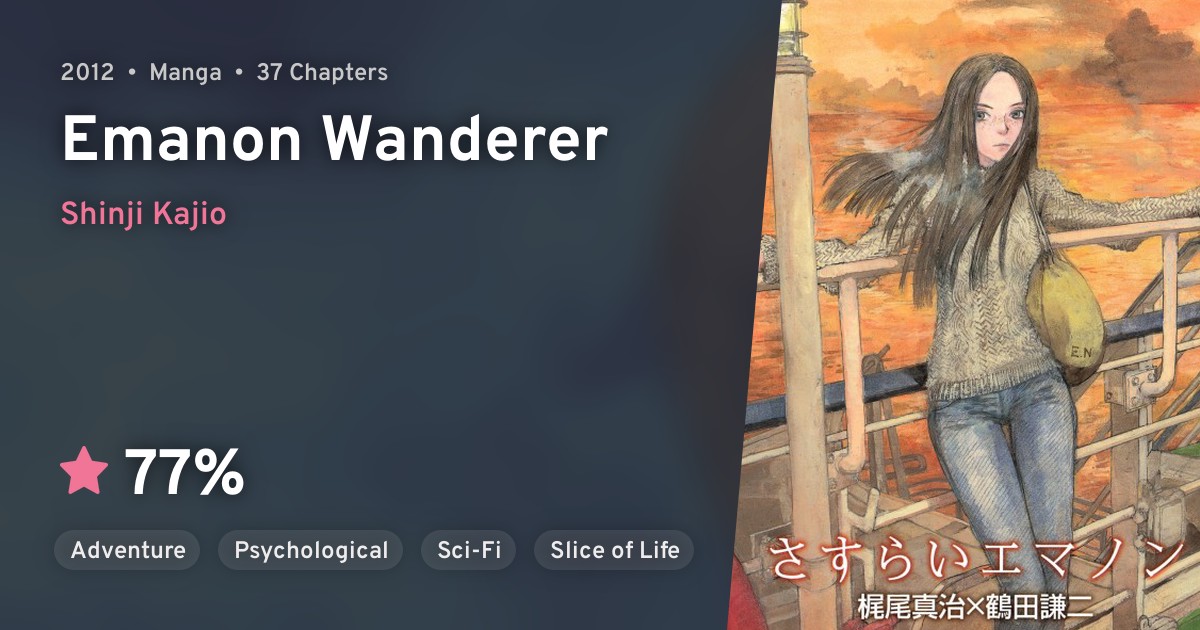 Sasurai Emanon (Emanon Wanderer) · AniList