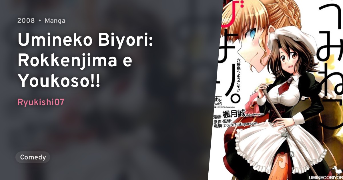 Umineko Biyori: Rokkenjima e Youkoso!! · AniList