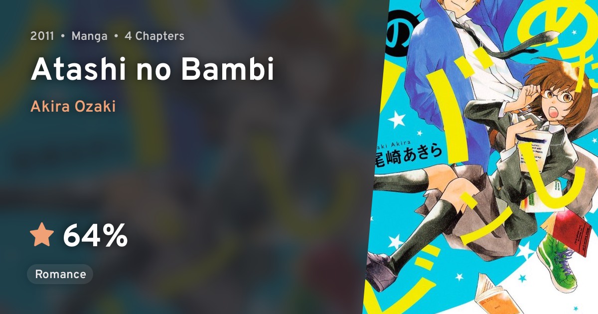 Atashi no Bambi · AniList
