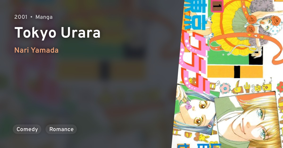 Tokyo Urara · AniList