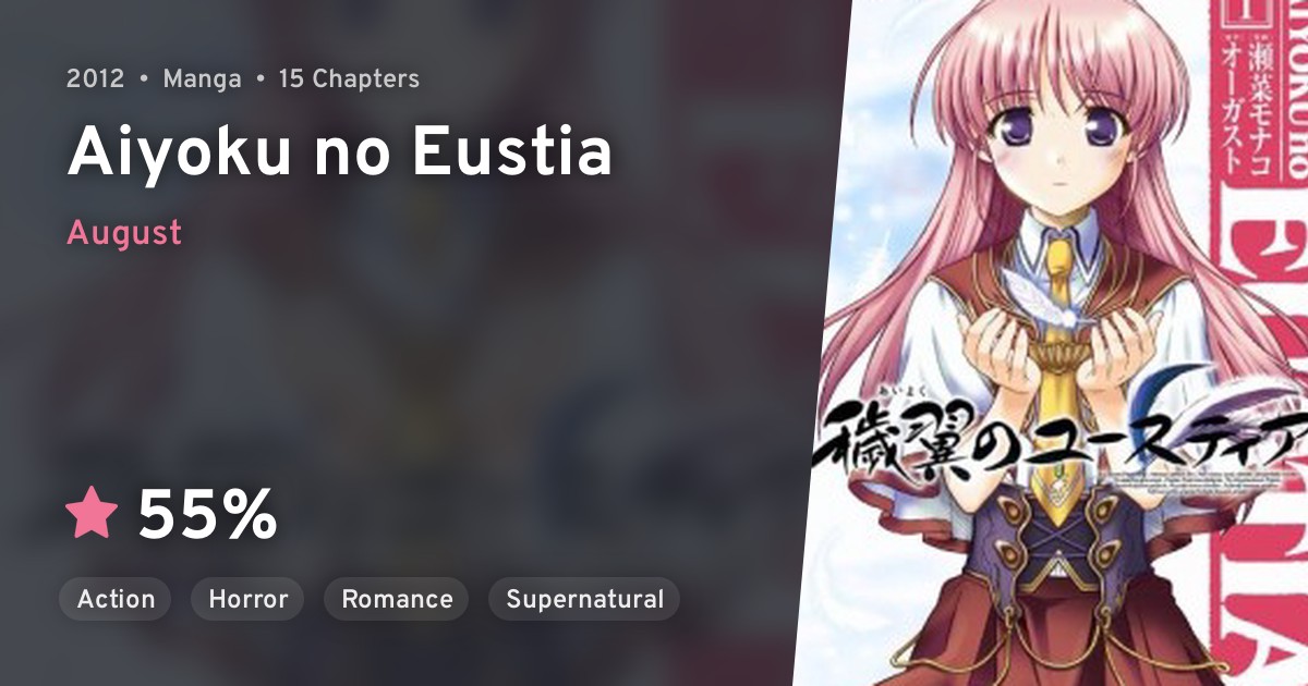 Aiyoku no Eustia · AniList