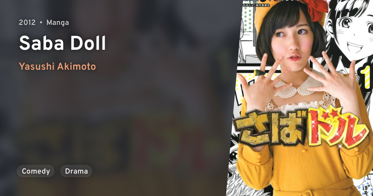 Saba Doll · AniList