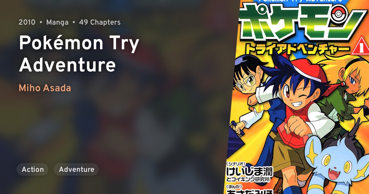Pokémon Try Adventure · AniList