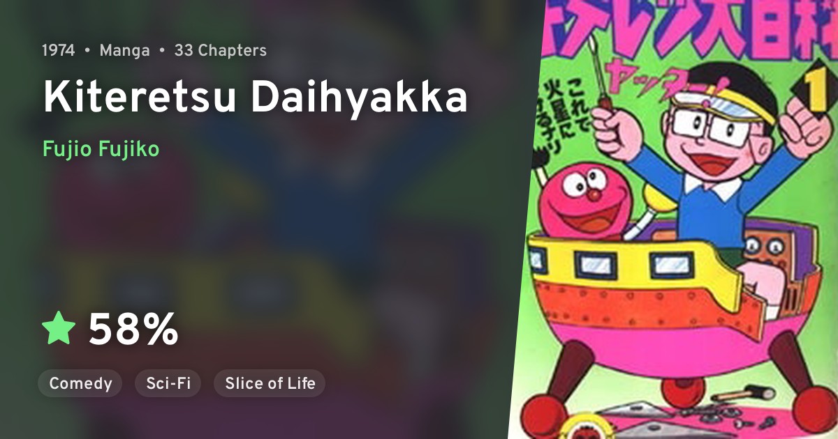 Kiteretsu Daihyakka · AniList