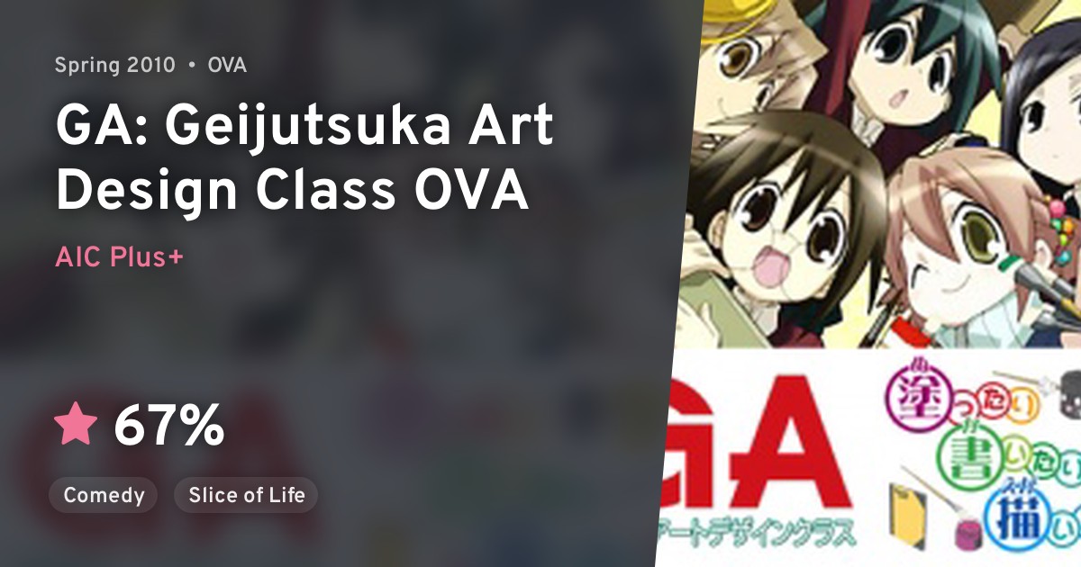 GA: Geijutsuka Art Design Class OVA · AniList