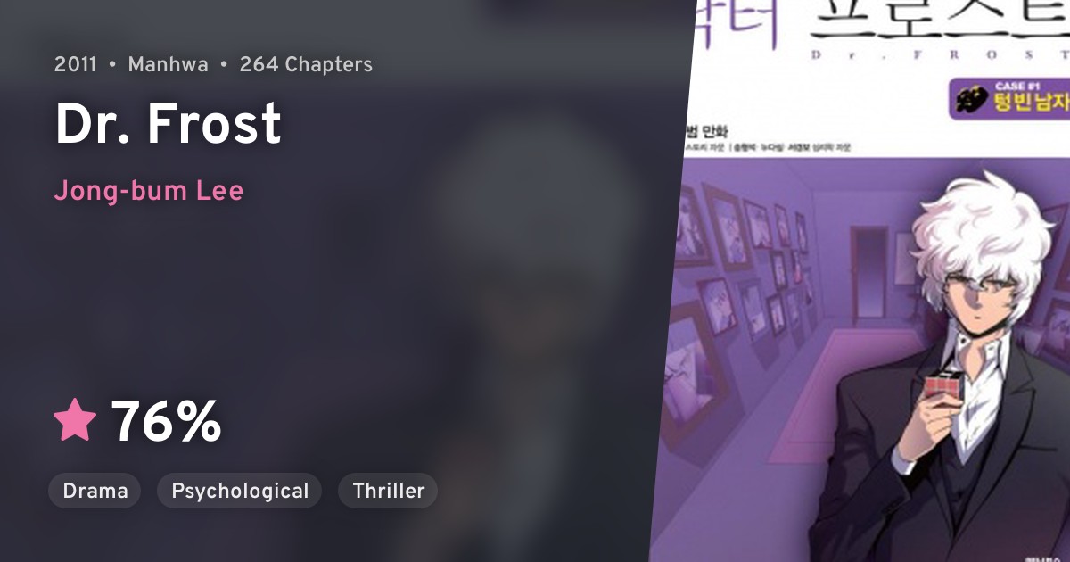 Dr. Frost · AniList