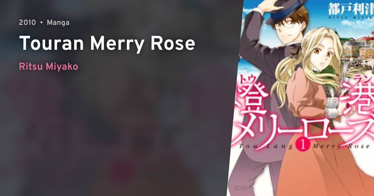 Touran Merry Rose · AniList
