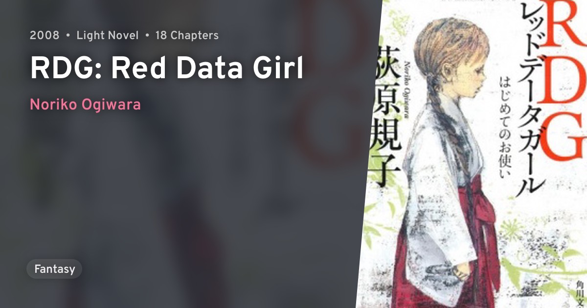 RDG: Red Data Girl · AniList