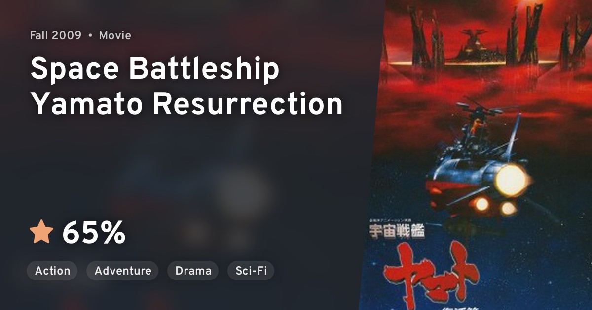 Uchuu Senkan Yamato: Fukkatsu-hen (Space Battleship Yamato Resurrection ...