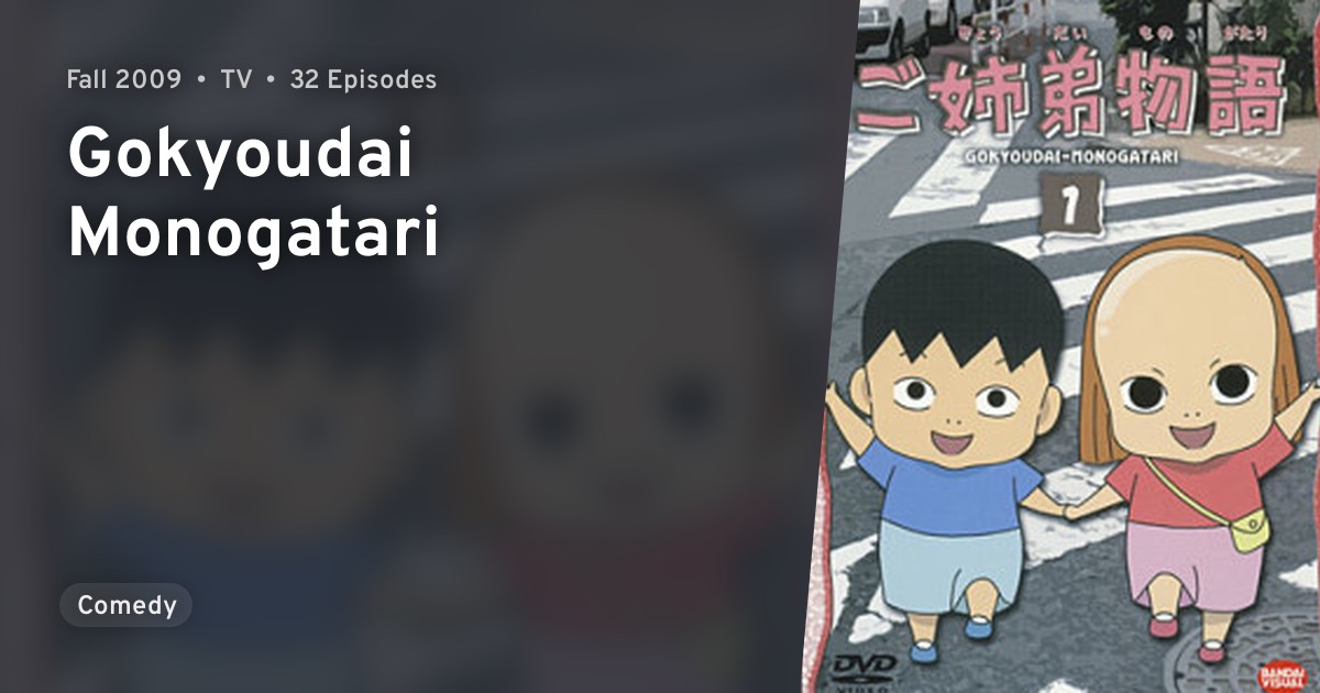 Gokyoudai Monogatari · AniList