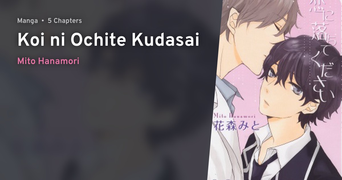Koi ni Ochite Kudasai · AniList
