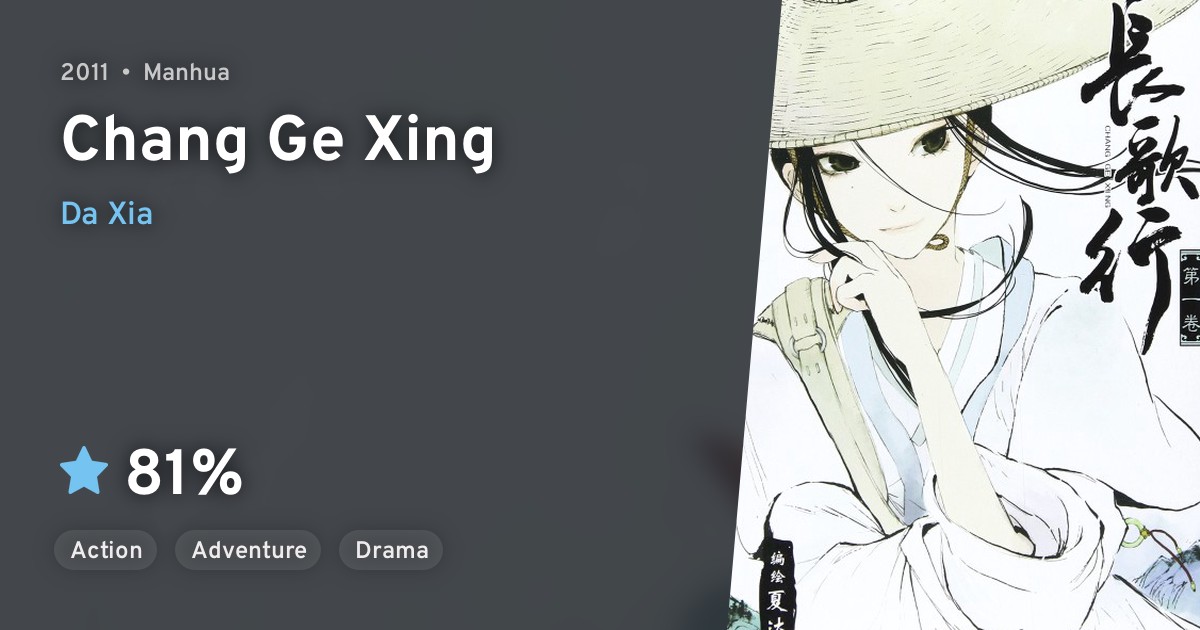 Chang Ge Xing · AniList