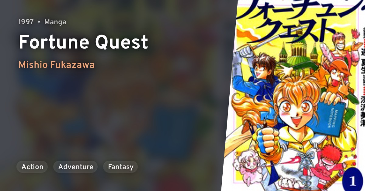 Fortune Quest · AniList
