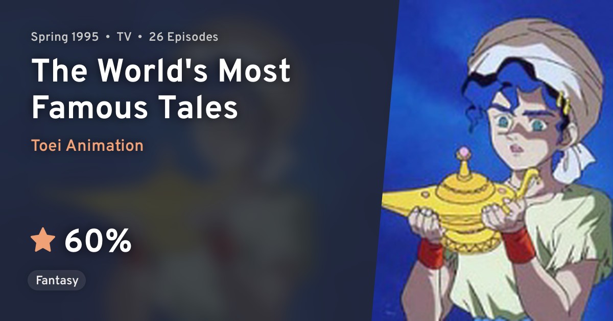 Sekai Meisaku Douwa: Wow! Maerchen Oukoku (The World's Most Famous ...