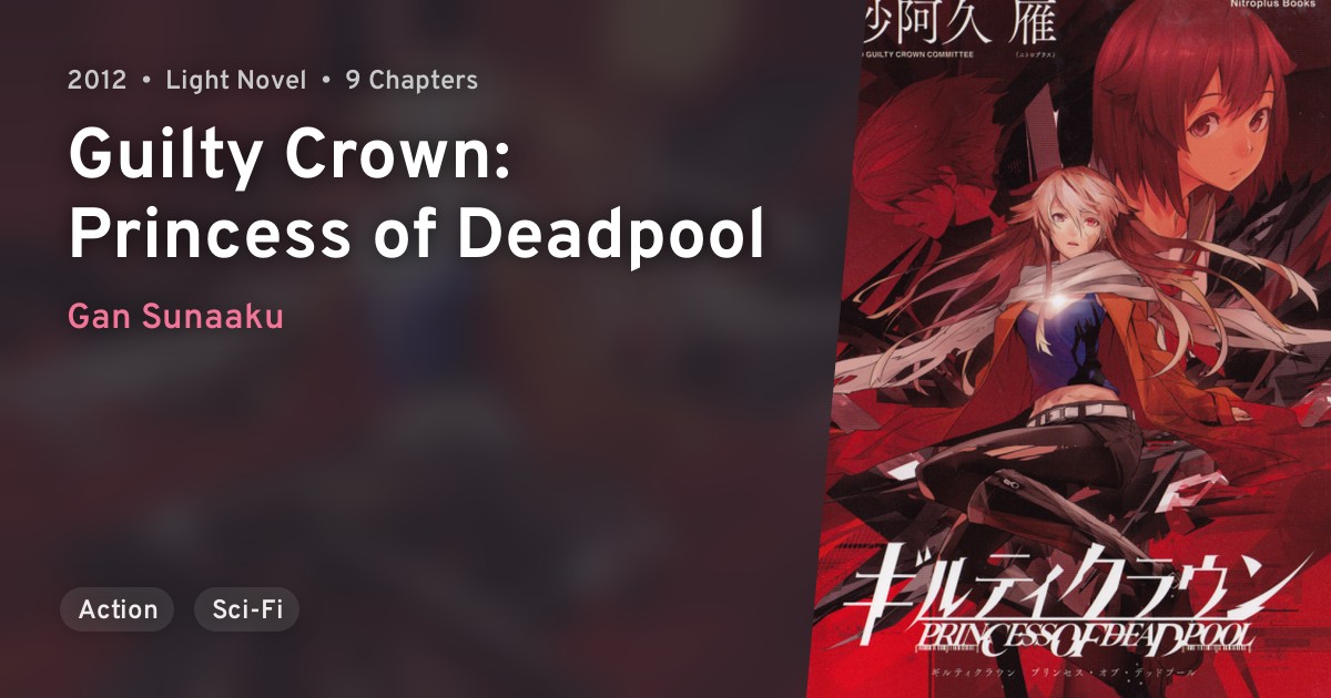 Guilty Crown: Princess of Deadpool · AniList