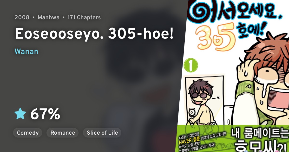 Eoseooseyo. 305-hoe! · AniList