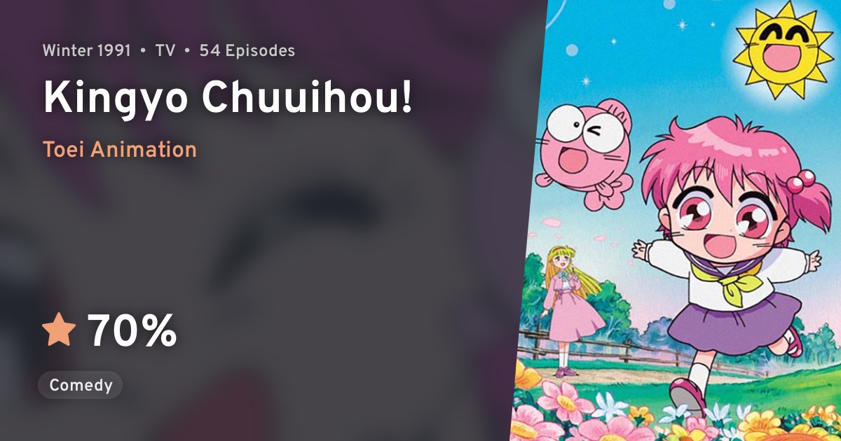 Kingyo Chuuihou! · AniList