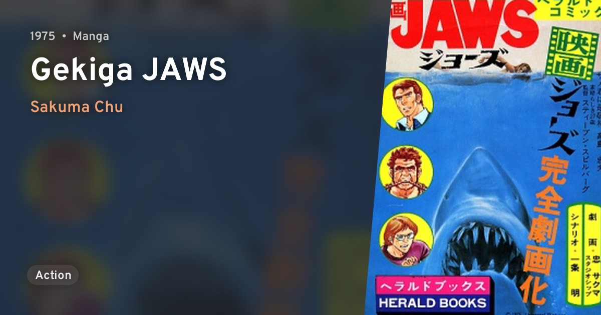 Gekiga JAWS · AniList