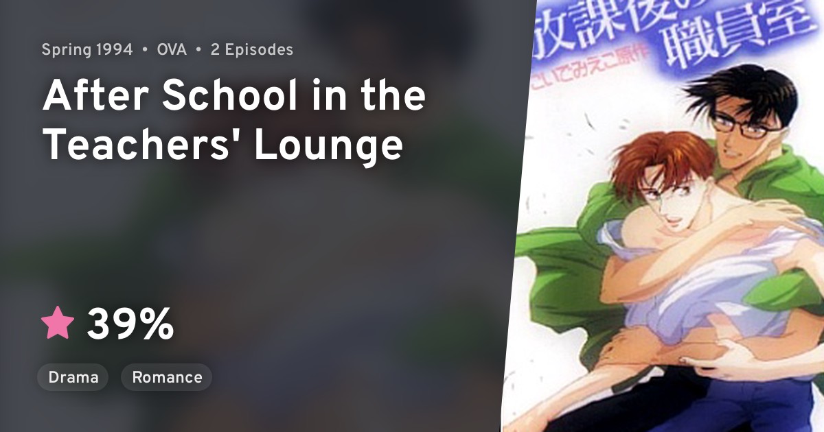 Houkago no Shokuinshitsu (After School in the Teachers' Lounge) · AniList