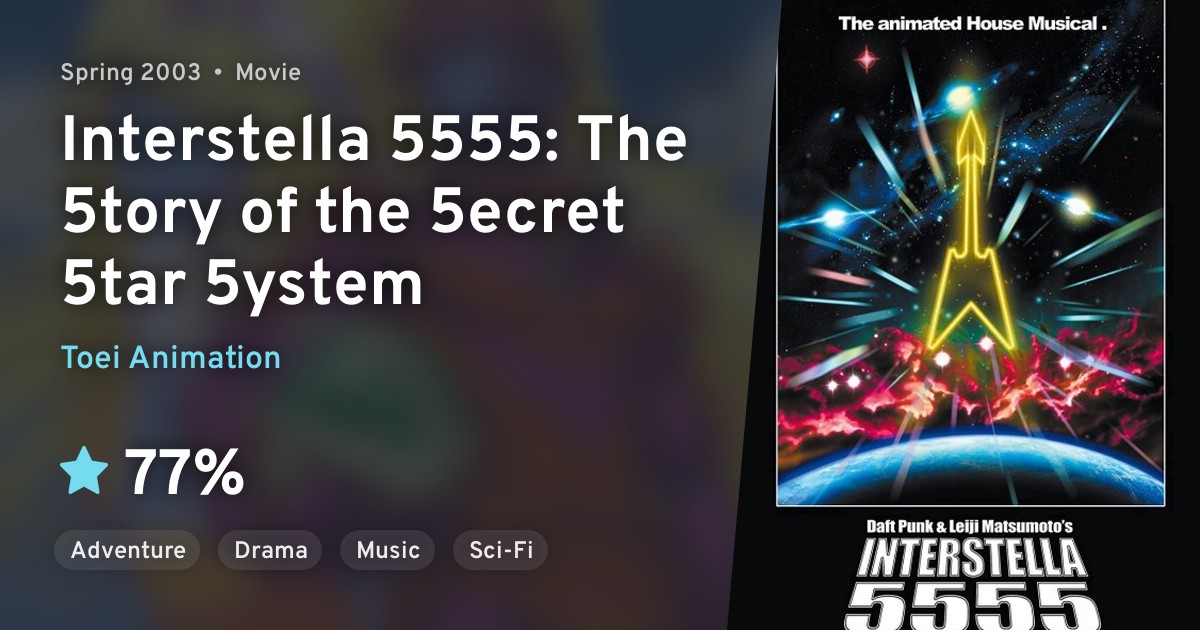 Interstella 5555: THE 5TORY OF THE 5ECRET 5TAR 5YSTEM (Interstella 5555 ...