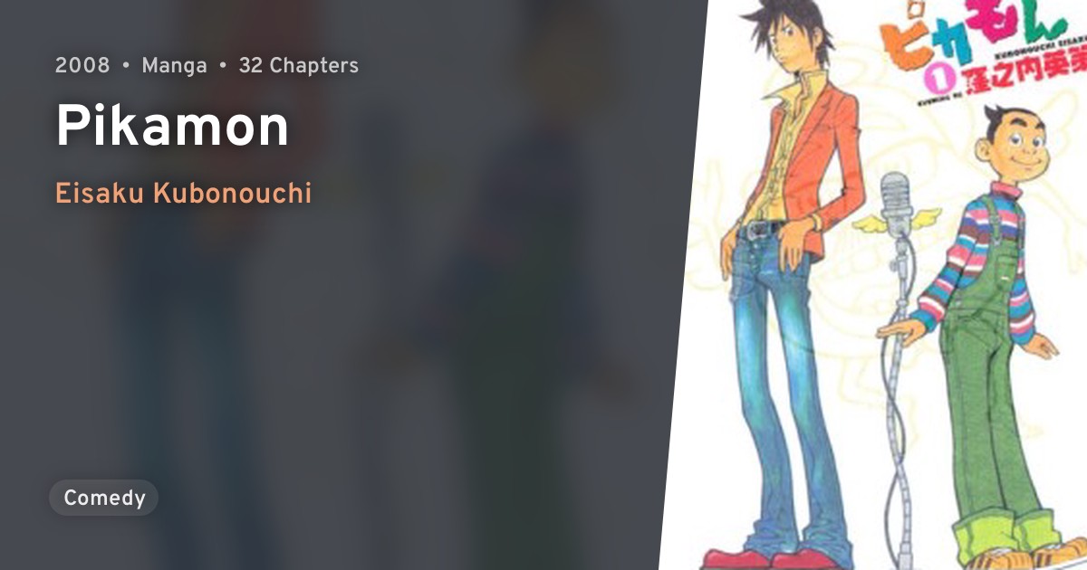 Pikamon · AniList