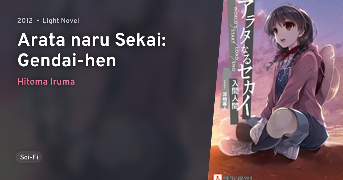 Arata naru Sekai: Gendai-hen · AniList