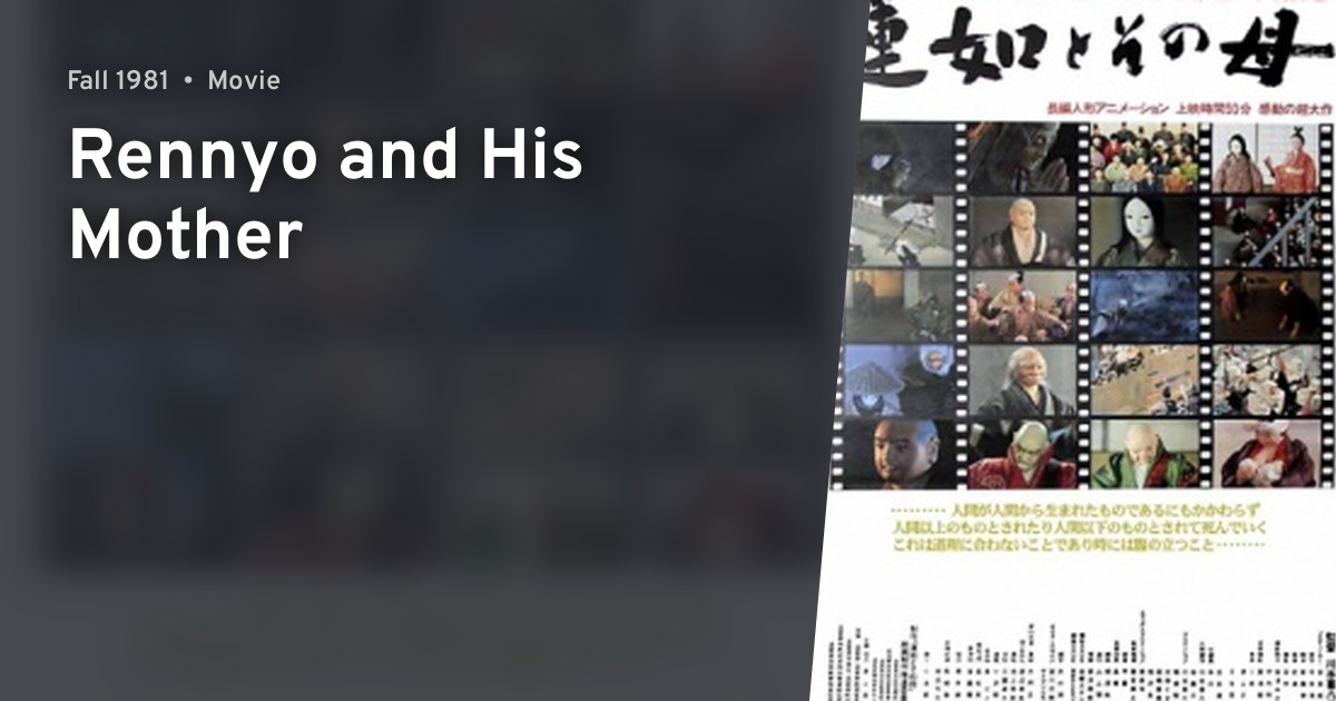 Rennyo to Sono Haha (Rennyo and His Mother) · AniList