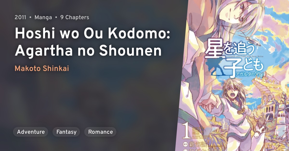 Hoshi wo Ou Kodomo: Agartha no Shounen · AniList