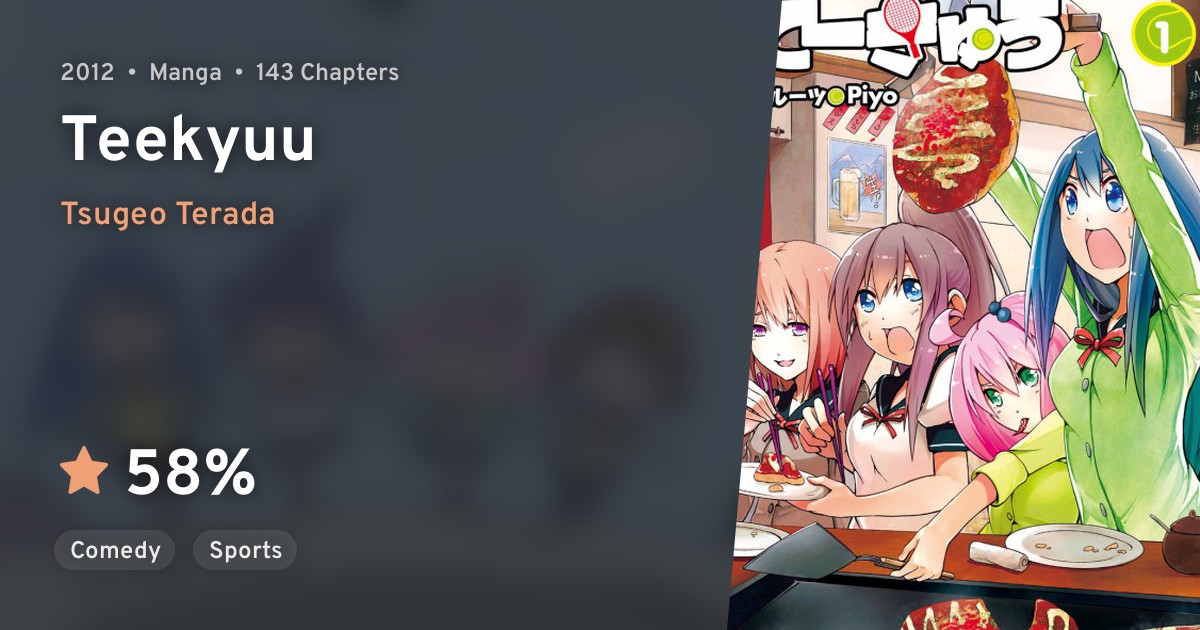 Teekyuu · AniList