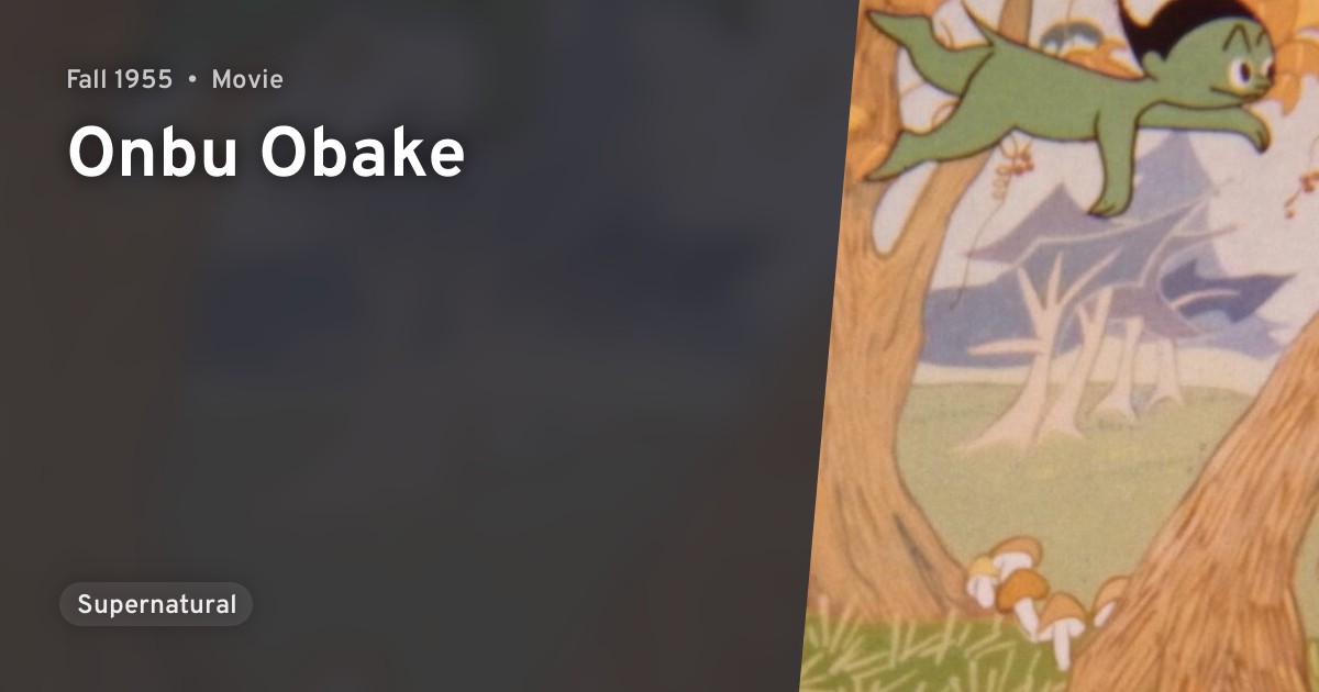 Onbu Obake · AniList