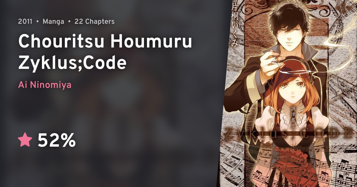 Chouritsu Houmuru Zyklus;Code · AniList