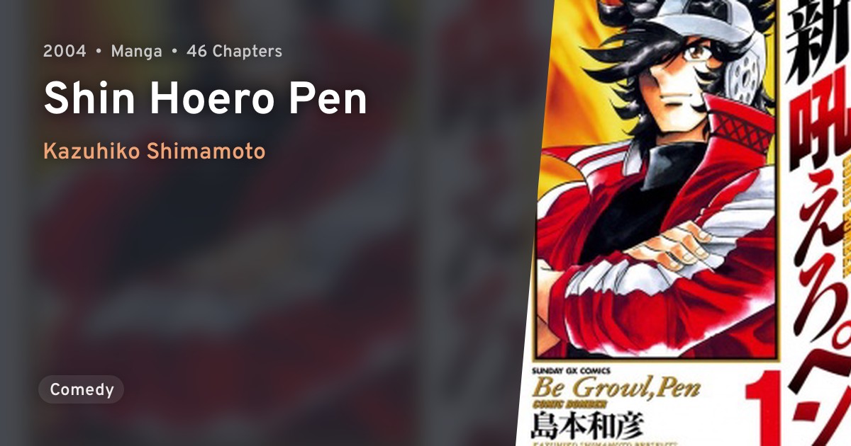 Shin Hoero Pen · AniList