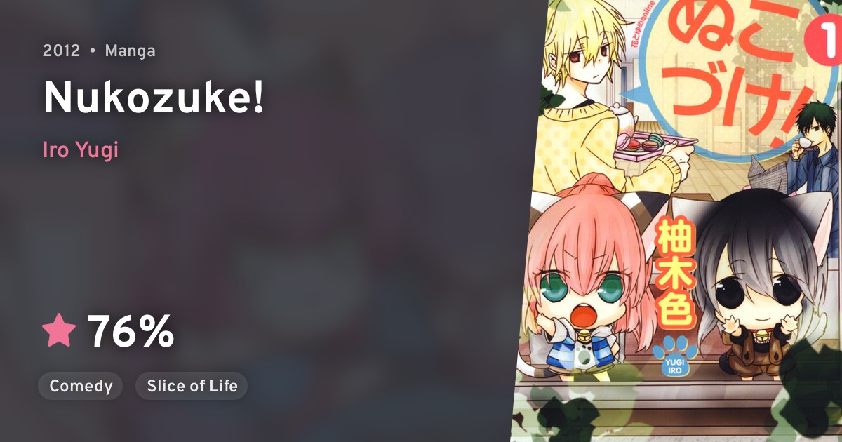 Nukoduke! (Nukozuke!) · AniList
