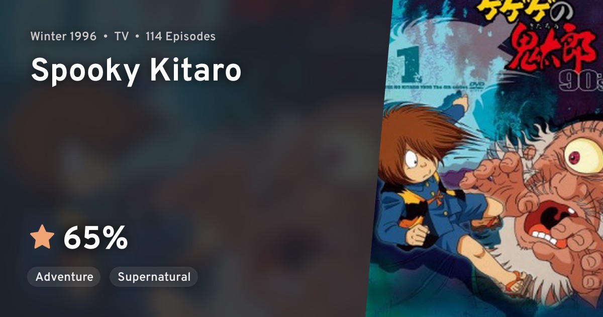 Gegege no Kitarou (1996) (Spooky Kitaro) · AniList