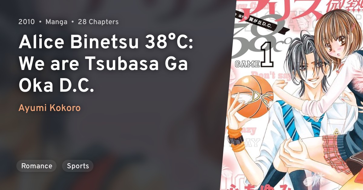 Alice Binetsu 38°C: We are Tsubasa Ga Oka D.C. · AniList